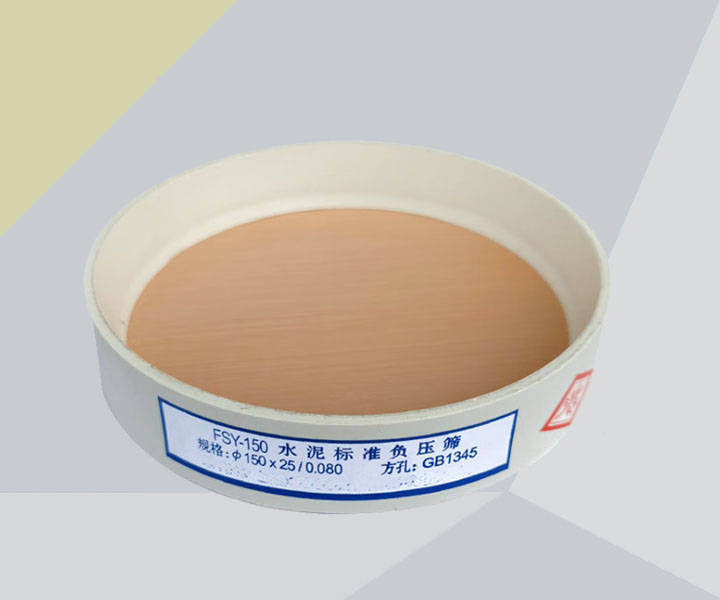 What Is Sieve Analysis Test For Cement Dahan Machinery What Is Sieve Analysis Test For Cement Dahan Machinery